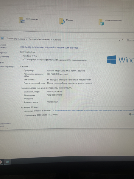 Мощный ПК intel/Nvidia/32GB/1TB/600W/RGB