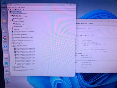 Kuchli kompyuter H511 Pro Core i5 10500