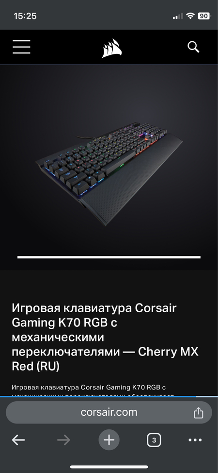Продам или обмен Corsair K70 RGB механичечкая клавиатура