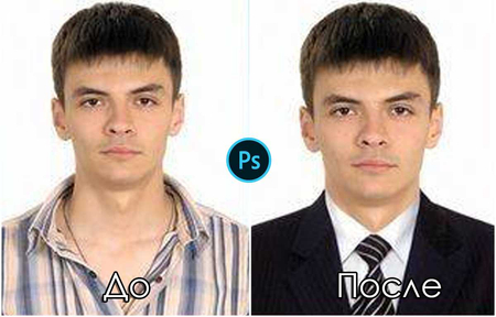 |ФОТОШОП|Дизайн|Photoshop|