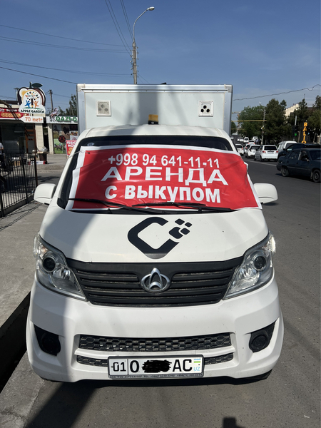 Changan sotiladi yoki arenda vikupga beriladi