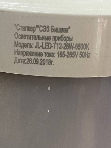 Лампы LED, работают!!
