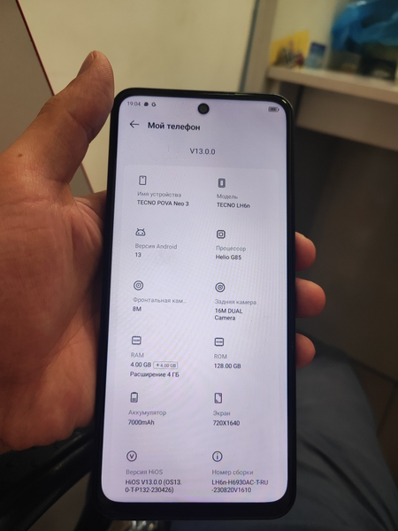 Tecno pova neo 3
