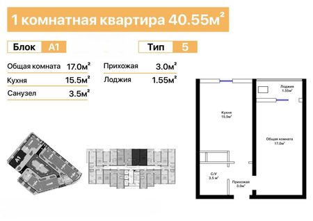 2х комнатная квартира с ремонтом+ теплый пол  Юнус Абад Бизнес Сити VK