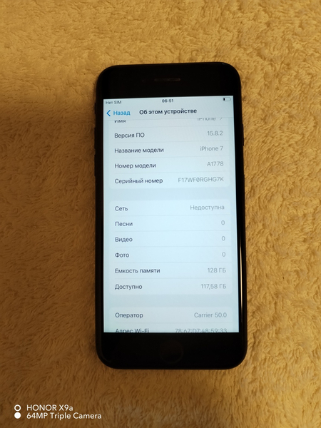 IPhone 7  128GB  LL/A IDEAL