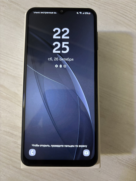 Samsung a23 коробка бор дак йо