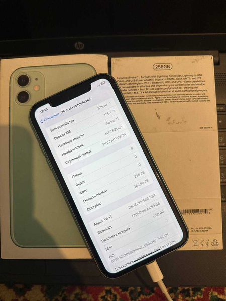 Iphone 11 green 256Gb