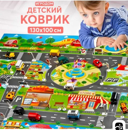 Детский игровой коврик развивающий игровой.