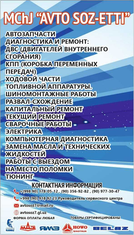 Аккумулятор TITAN STANDART 6СТ-190 AH (ТУБОР , Россия)