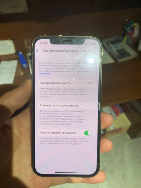 Iphone 12 pro sotiladi