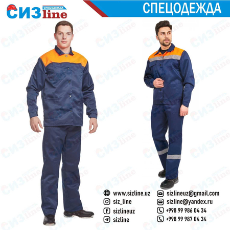 Спецодежда, защитная одежда