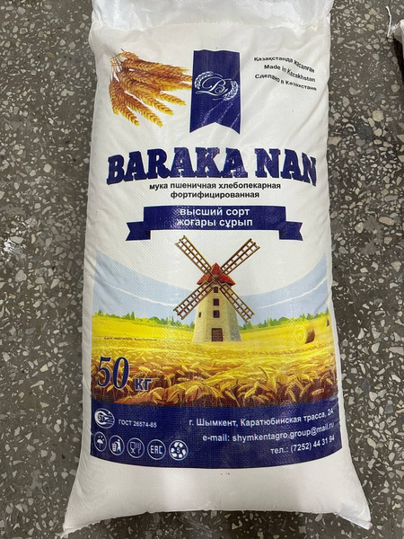 Мука фортифицированная