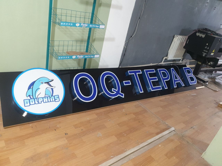 Рекламу наружная