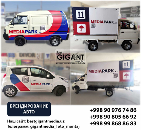 Брендирование авто / Avtomobil brendingi