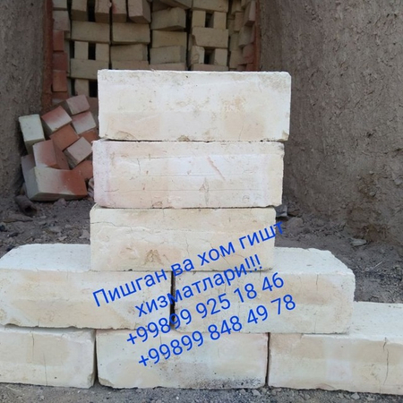 Пишкан гишт  850сумдан,( доставка  бор)