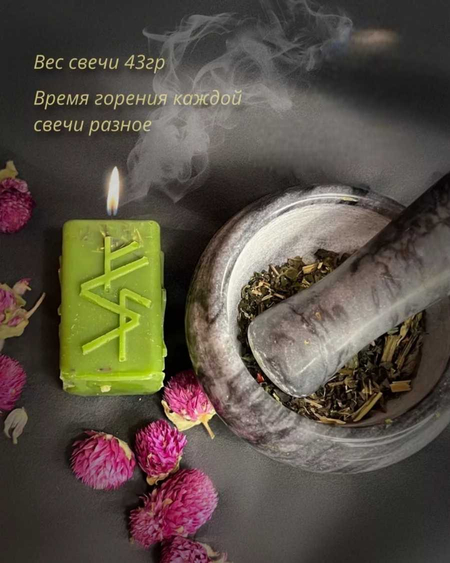 Программные свечи, магическая атрибутика