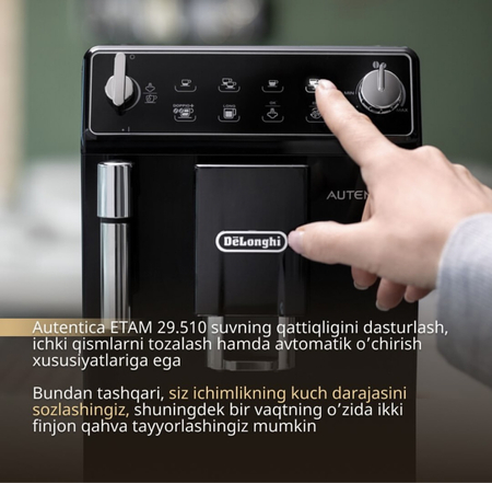 Кофемашина DeLonghi Autentica ETAM29.510.B