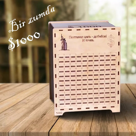 Kapilka - pul yig'ish uchun - barcha miqdorda