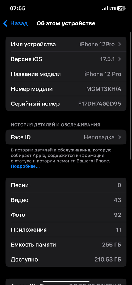 Iphone 12pro 81% 256 talik tnq tel