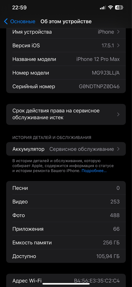 Iphone 12 pro max 256gb srochna sotiladi