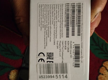 huawei y91 holati ideal