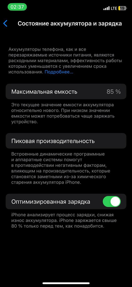 iPhone 11 pro kafolati bilan
