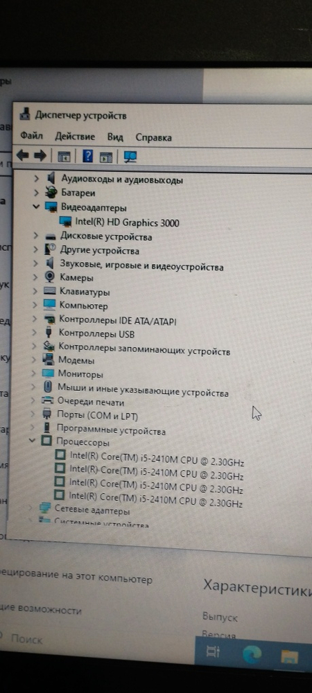 Продам ноутбук HP ProBook 6560b.