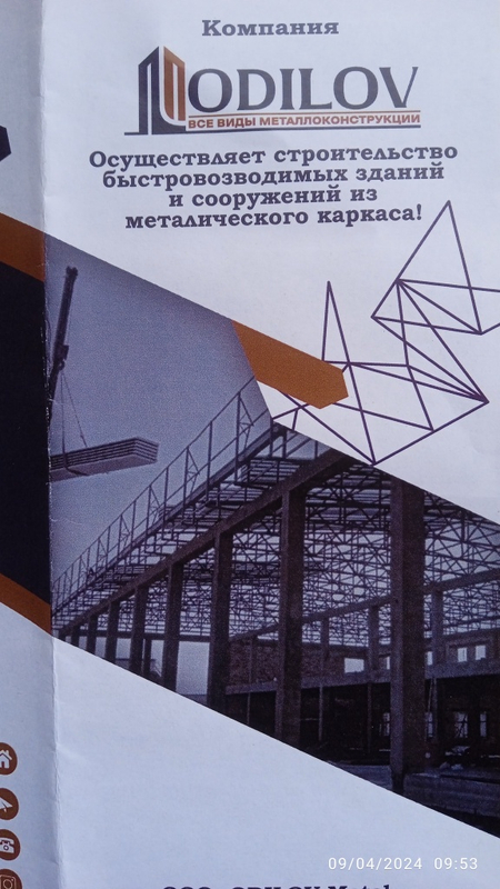 Все виды металлоконструкции