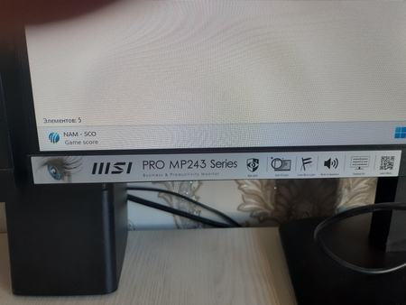 Продаётся монитор Msi mp243 - 75hz