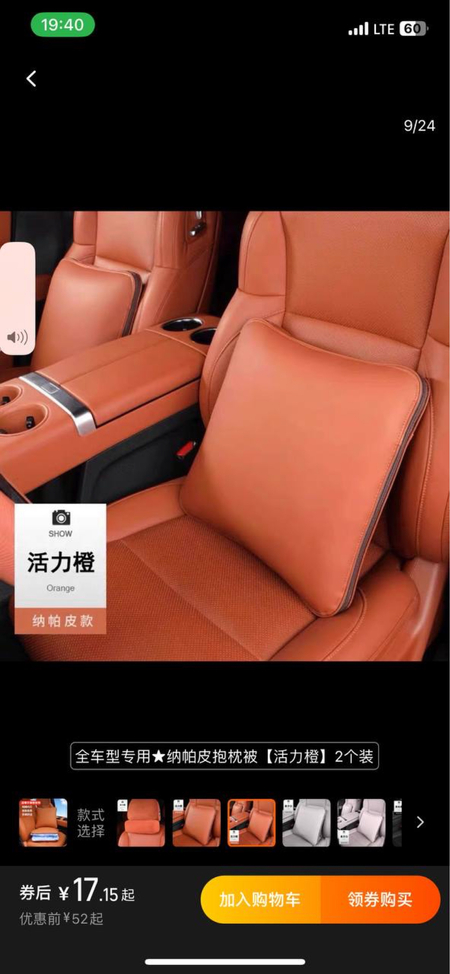 В наличии подушки одеял для Lixiang