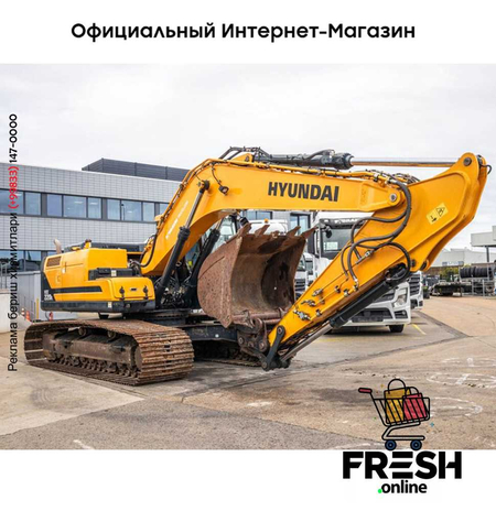 Колёсный экскаватор Hyundai HX220L