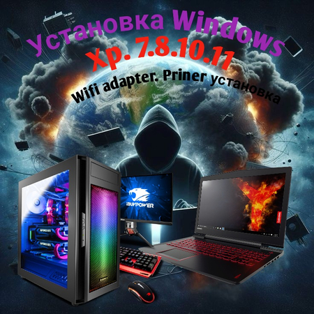 Windows o'rnarib beramiz