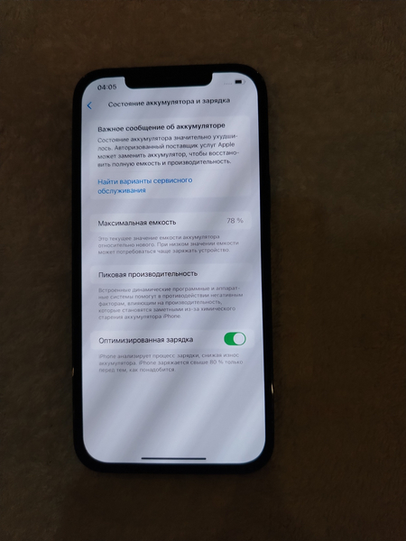 IPhone 12 Pro Max  512GB Dual sim