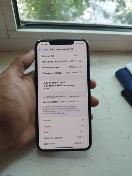 iPhone 11 Pro Max 256GB LL/A 79%