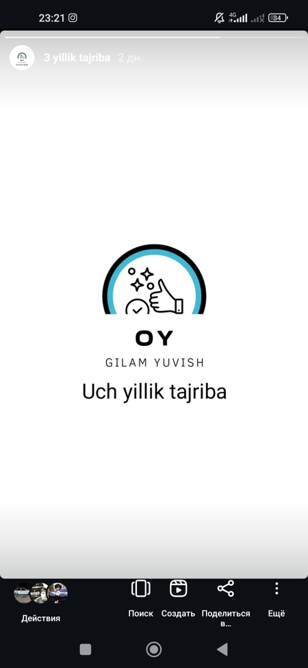 Gilam yuvish 1kv  10 000 so'm