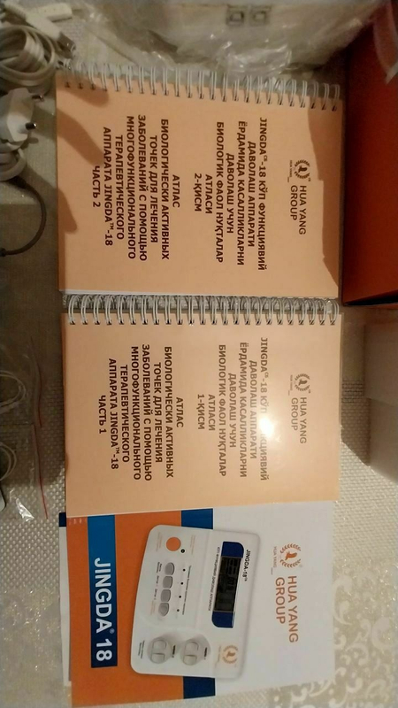 Zinda18 huayang firma