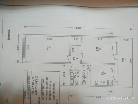 Квартира 2х комнатная