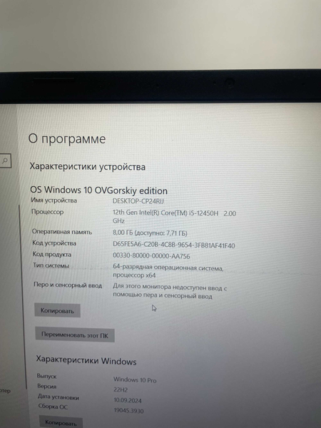 Продам Acer Aspire 5