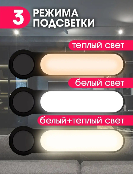 Монопод стабилизатор селфи палка