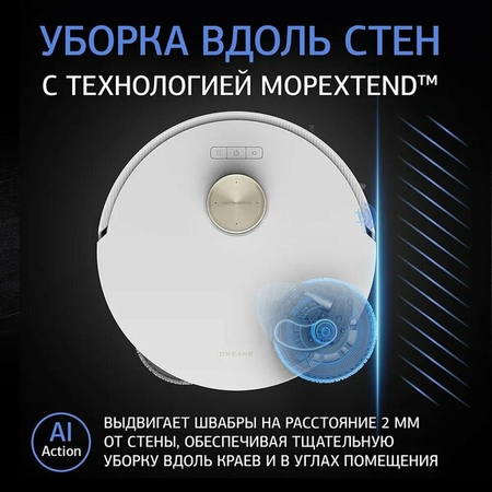 Робот-пылесос DreameBot Robot Vacuum and Mop L20 Ultra Complete