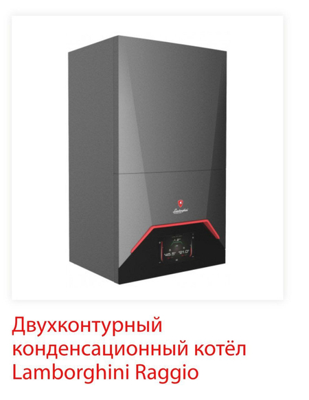 Ремонд котлов всех види