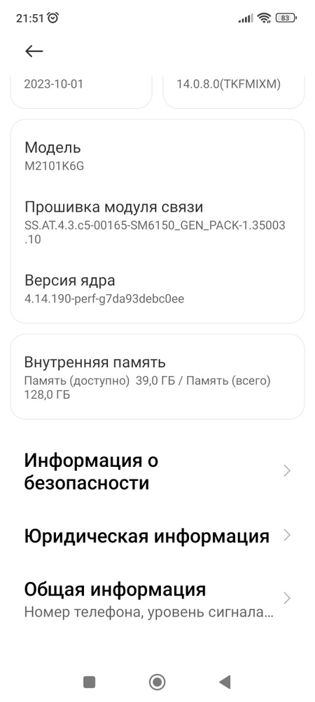 Redmi Note 10 Pro