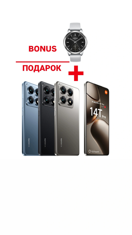 MI 14T PRO, MI 14T  +  Bonus Mi watch