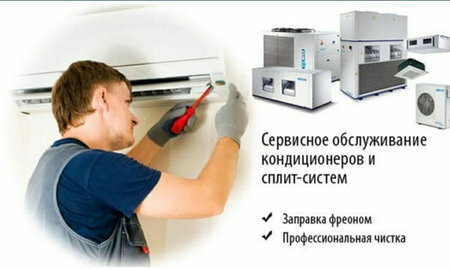 Ремонт и Установка стиральных машин