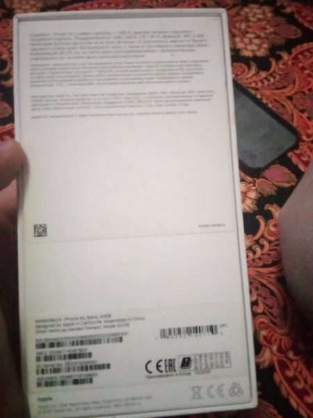 Iphone xr sotigladi!