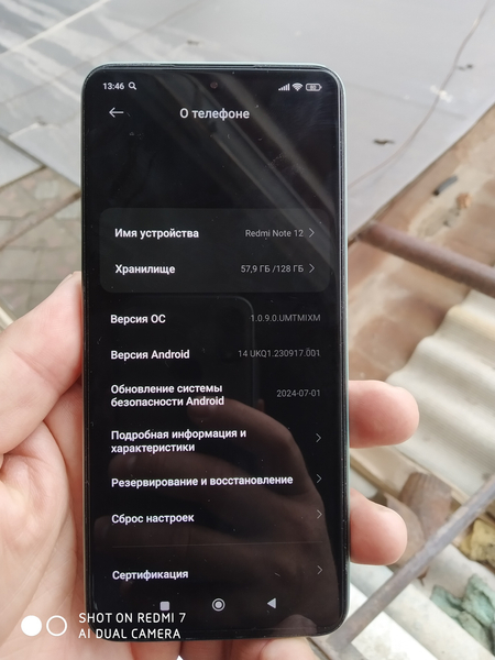 Redmi not 12.  8+4/128gb