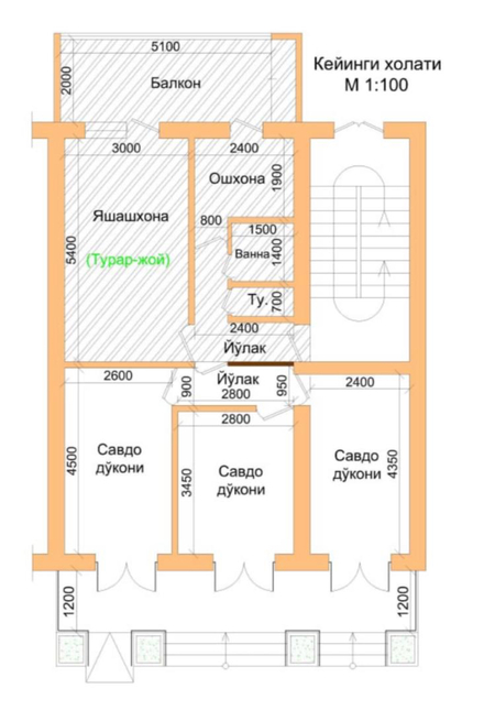БИЙ офис аренда нежилое помещения +квартира сдается.