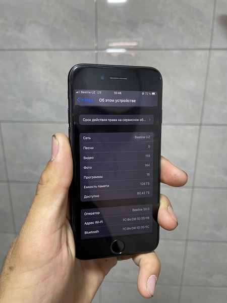 iphone 7 128 gb