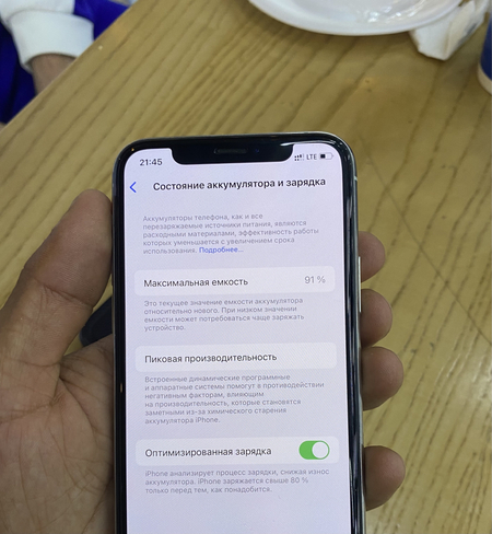 Iphone 11pro 91%