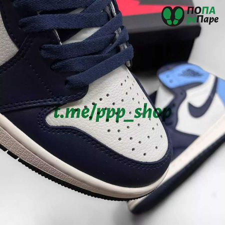 Nike Air Jordan 1 Retro High OG Obsidian